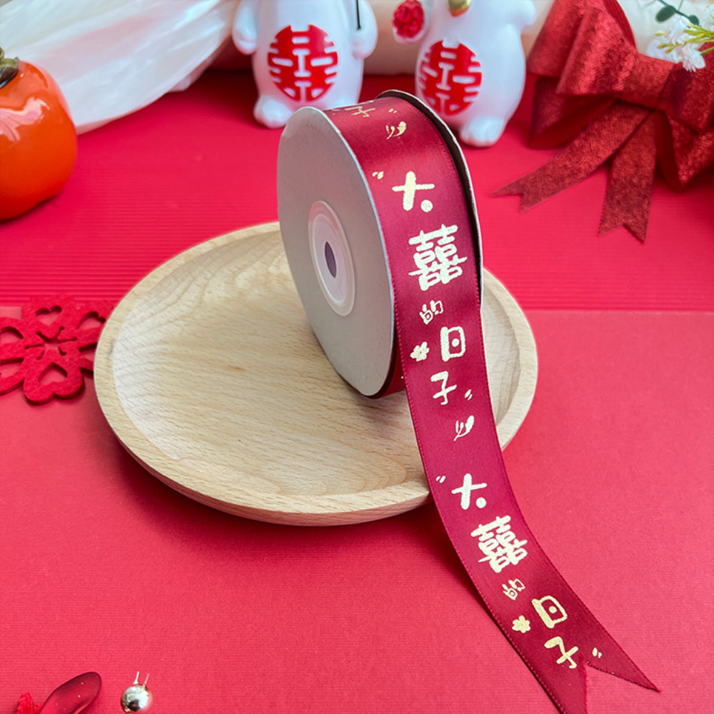1" Chinese Big Day Burgundy Fabric Ribbon | 24 Yards - 1 Roll | HD Bio ...